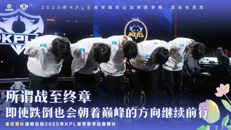 KPL黑榜：AG老帅几年前就预测TTG夺不了冠，狼队惨遭WB4杀止步4强