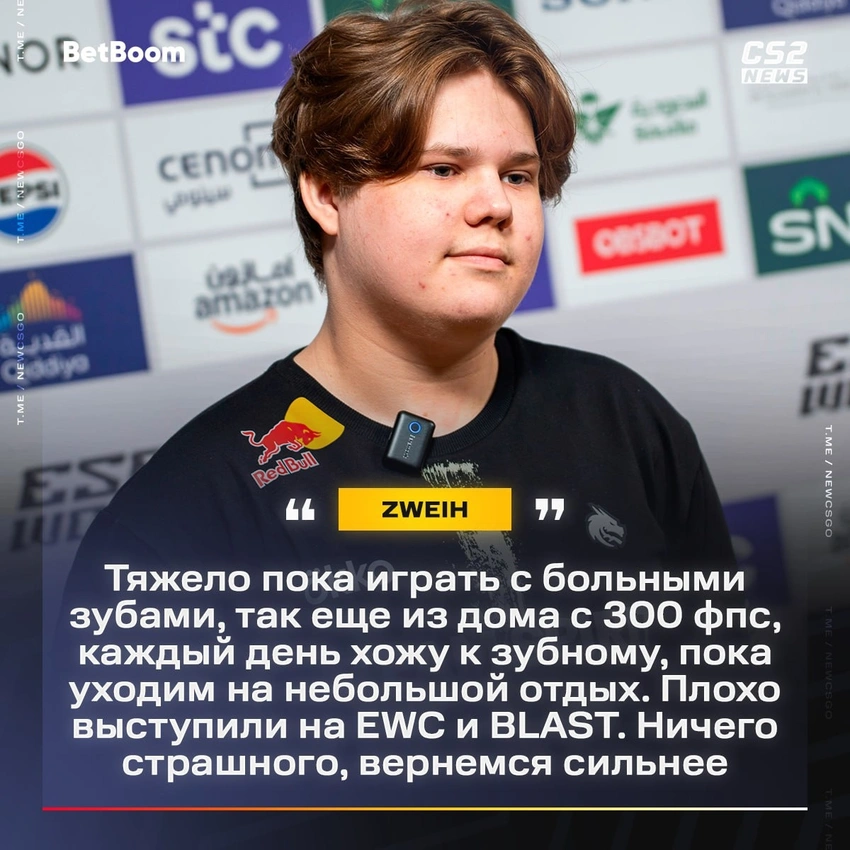 zweih:线上赛发挥不好是因为牙疼和帧率低