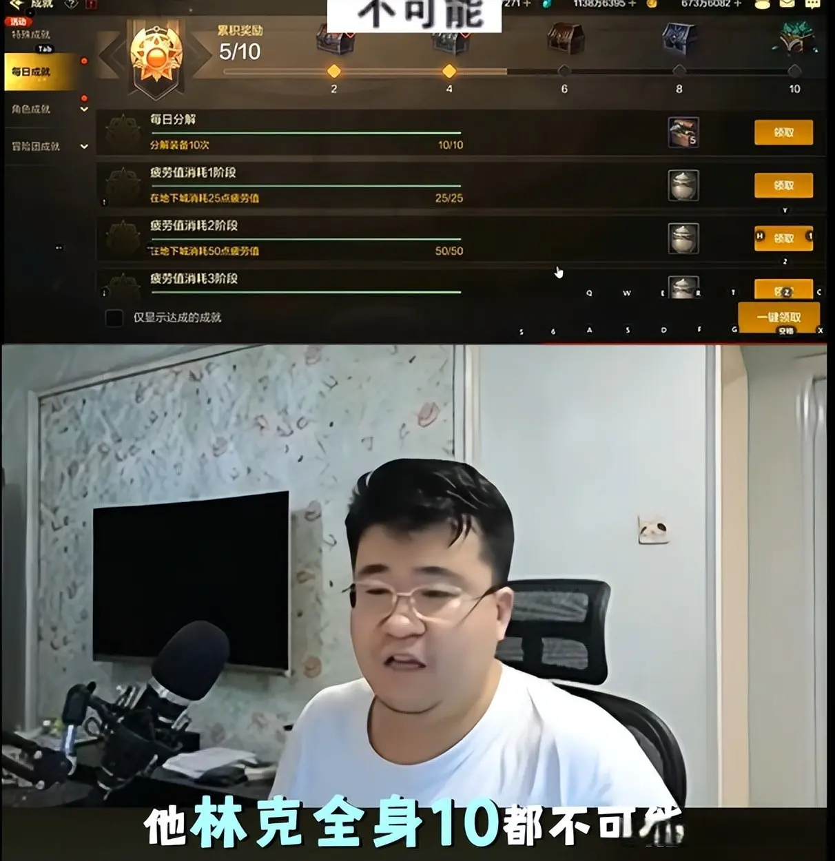 DNF手游：苏离爆出T0套，全职业通用，遇到零氪全身红12立马举报