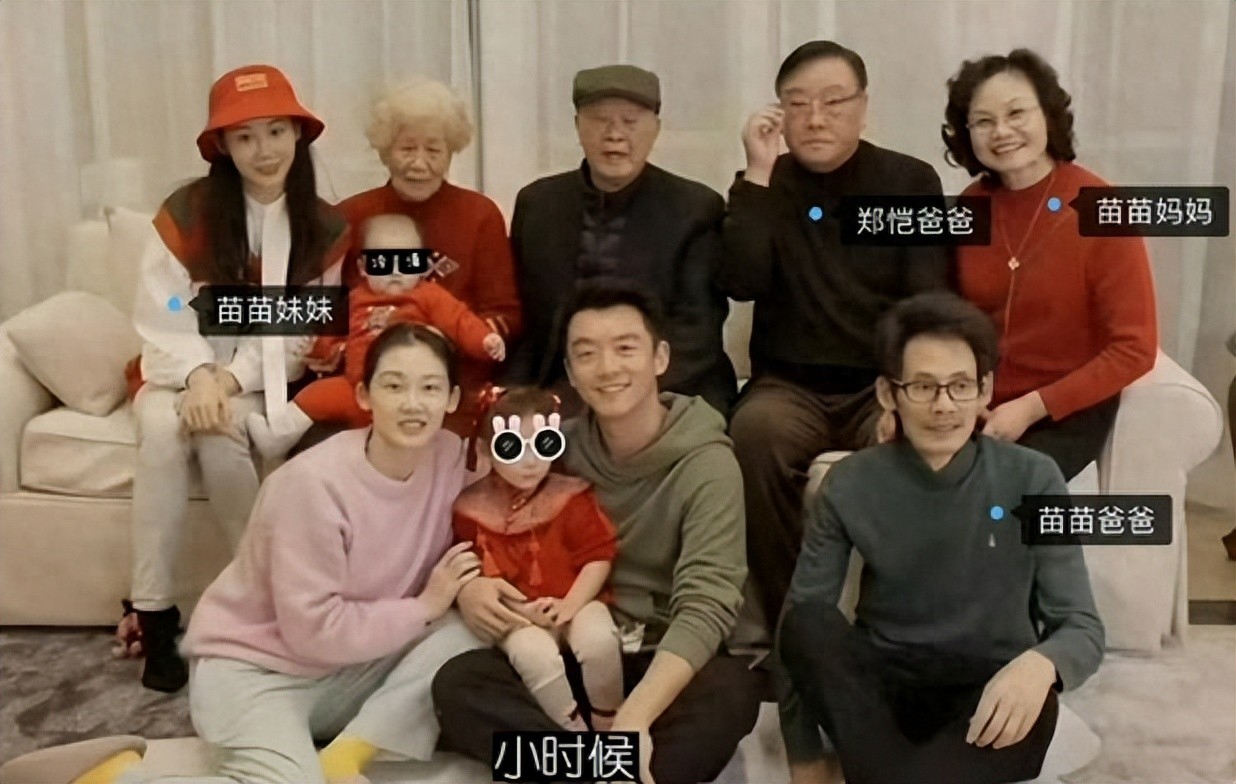 郑恺小姨子辟谣8万名牌包，中戏毕业资源好，曾和韩庚演前任4