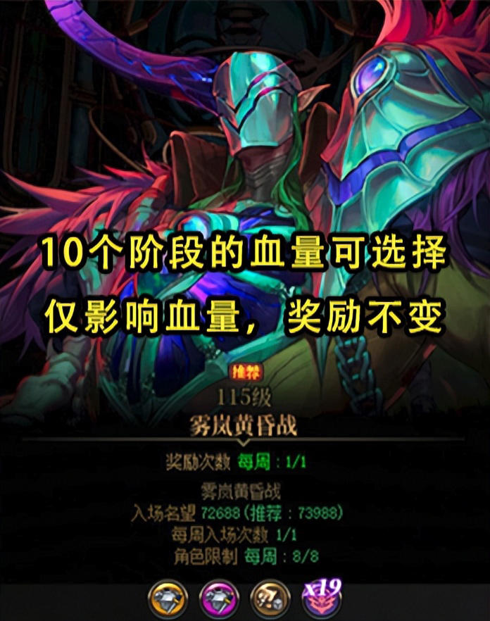 DNF：55职业加强剑魂数据被阉，大小龙珠返场特色化了！