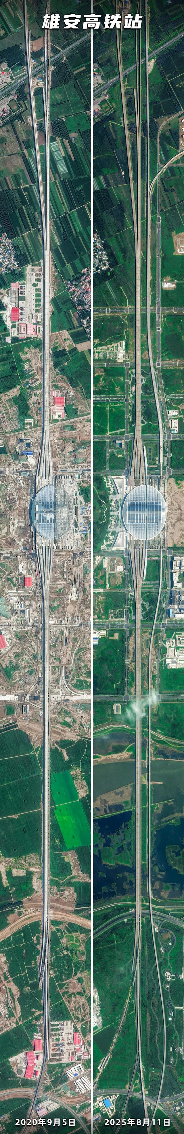 卫星看雄安新区：2020年乡间农田 2025年高铁枢纽