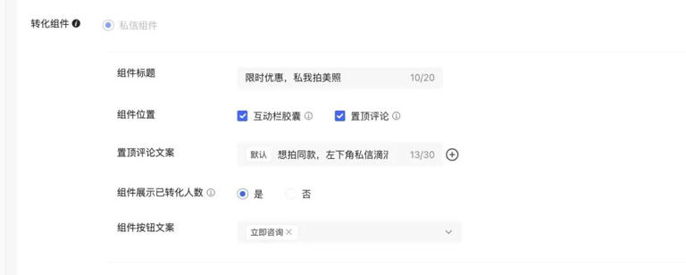 小红书聚光投放52条心得运营