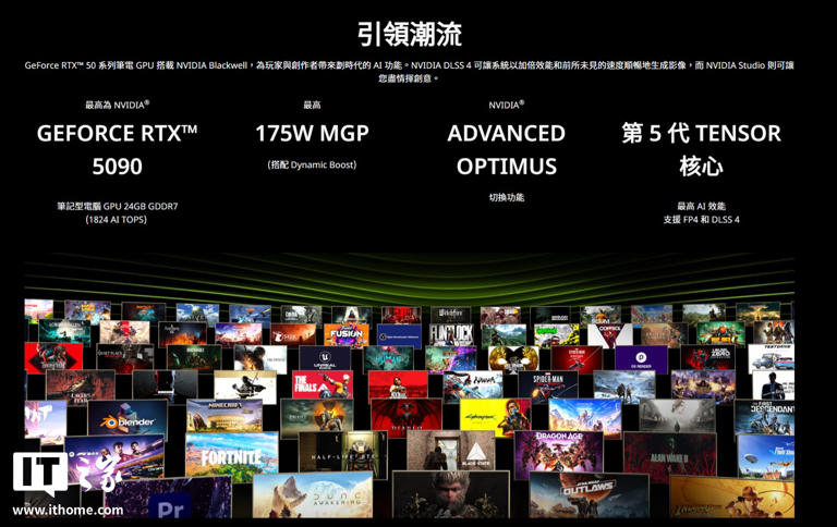 宏碁发Predator Helios 18P AI，配酷睿Ultra 9 285HX、RTX 5090