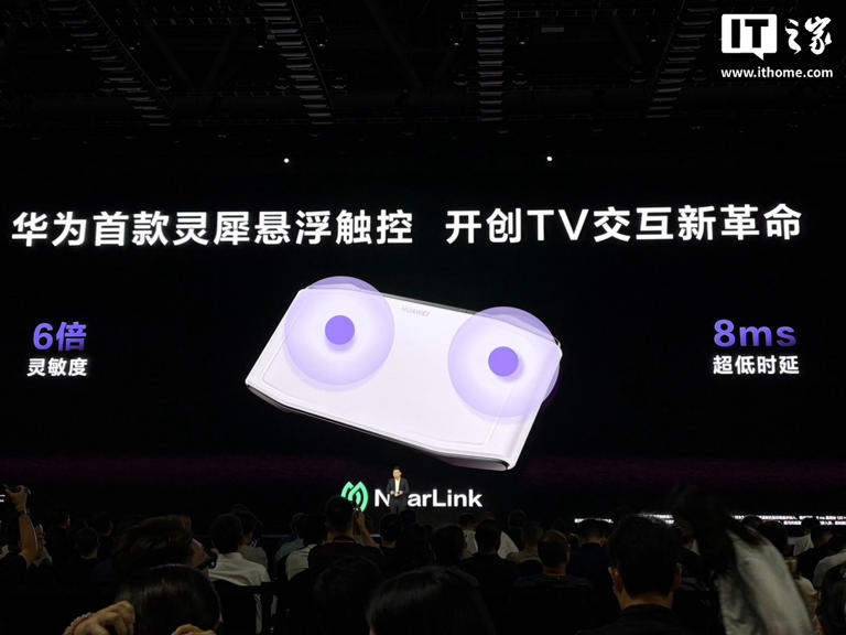 华为首款 MateTV 售价 8999 起