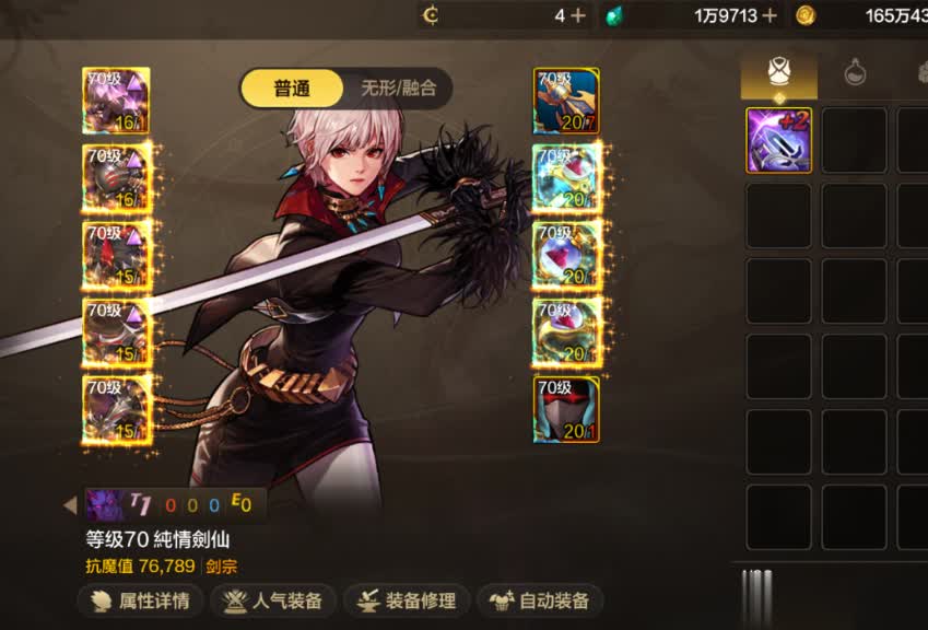 DNF手游警告：大深渊先别刷，否则少8000抗魔，最贵材料现身！