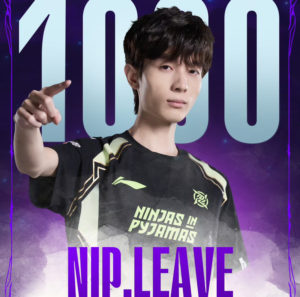 Jiejie间接洗白Meiko引热议，BLG打野发誓复仇Doinb