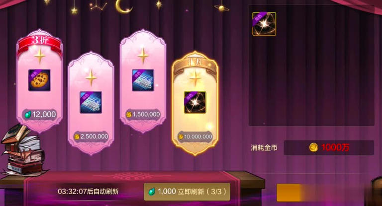 DNF手游警告：大深渊先别刷，否则少8000抗魔，最贵材料现身！