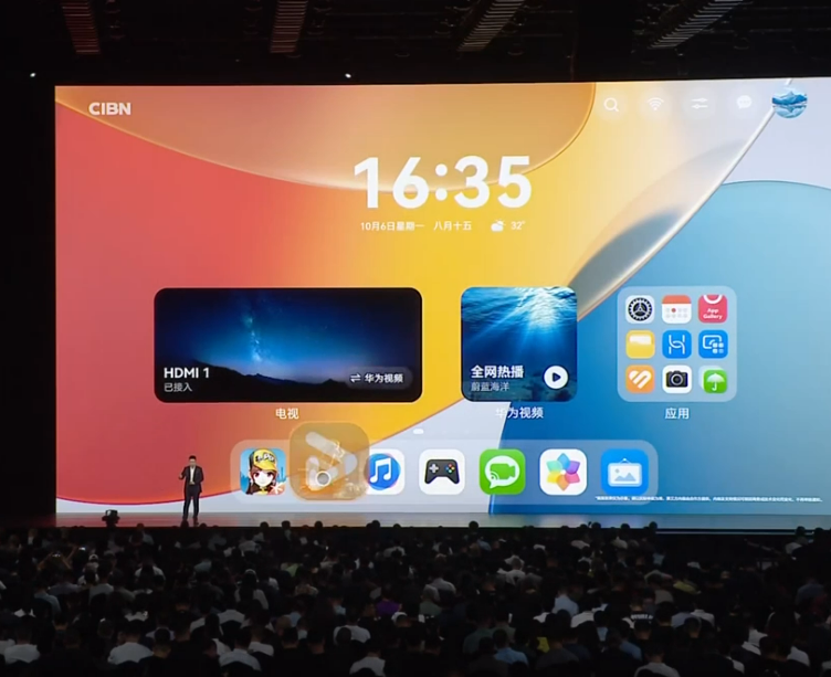 华为史上最大的Mate 智慧屏MateTV售价8999元起
