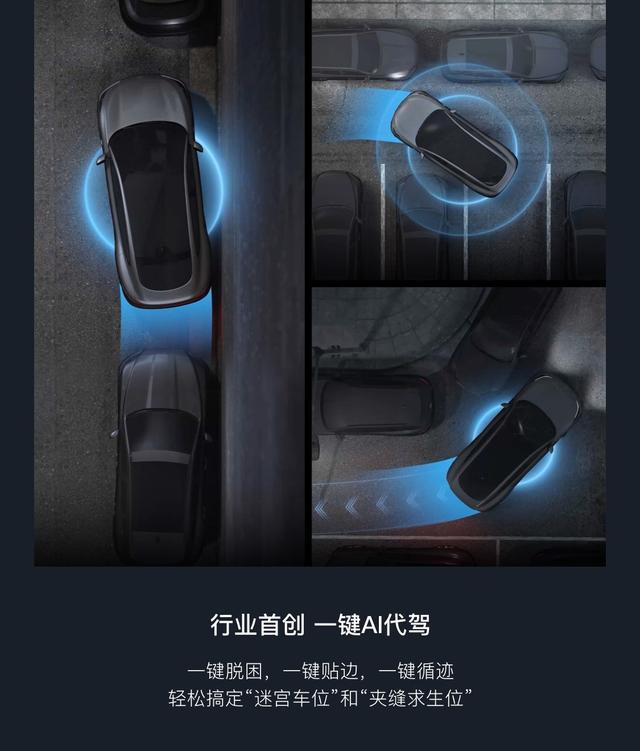 新一代智己LS6：20万级增程SUV的颠覆性体验