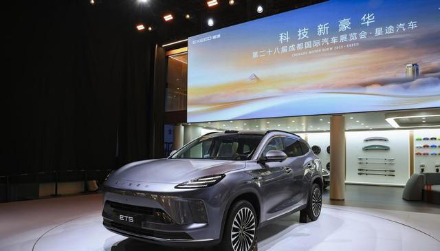 星途ET5亮相！首搭地平线HSD，综合续航1300km，将于11月上市