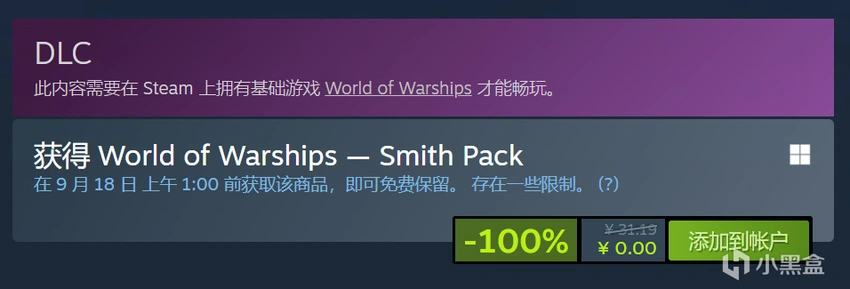 【喜加一】9.11盘点steam限免喜加一，epic4.5款[cube_欧润吉]