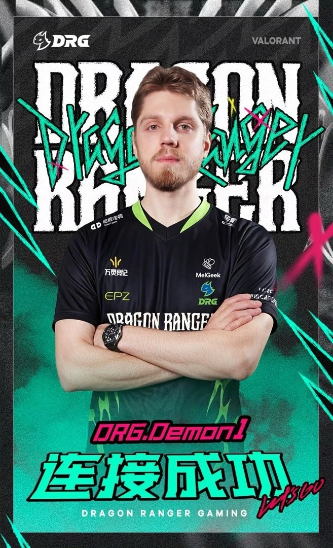 正式官宣，原23冠军赛冠军Demon1加入CN队伍DRG！