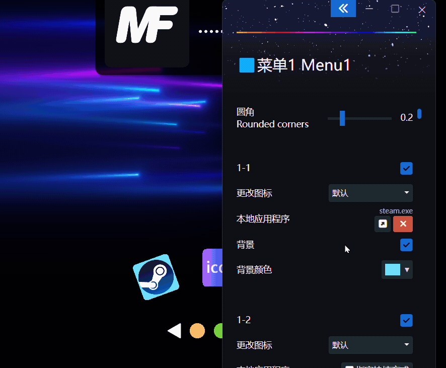 【Wallpaper 实用篇】第八期 | WE2.7版本的麻匪启动器使用详解