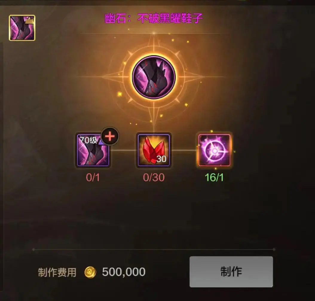 DNF手游：70版本融合装备抄答案了，全职业融合装备推荐，周三多升一件神器，CD套确实强