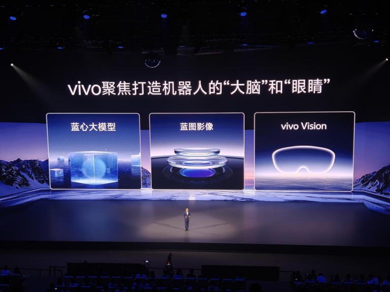 vivo Vision 探索版发布：开启三十而立的新篇章
