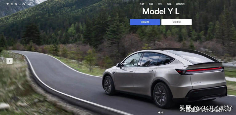 特斯拉Model YL六座版低调上市，售价33.9万起，续航达751公里