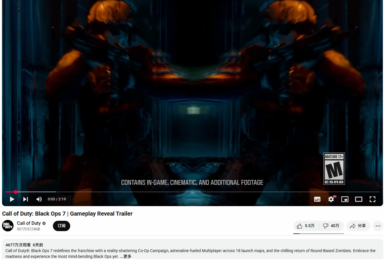 《COD22》预告片差评如潮！玩家评论：不如战地6