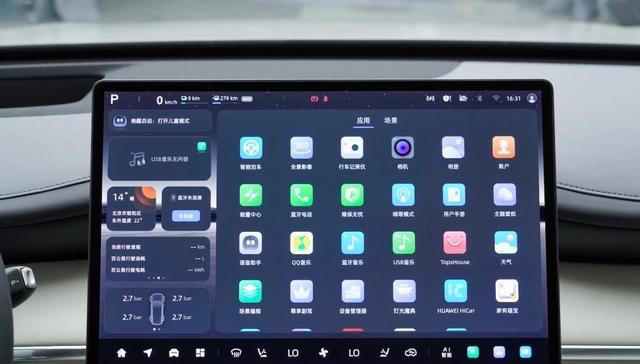 17万预算非要买顶配？选比亚迪宋PLUS DM-i还是长安启源Q07？