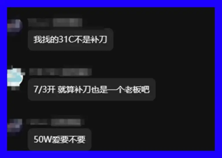 DNF：金团“吃瓜轶事”！DPS不够而被扣金币，违背契约精神还敢对线？