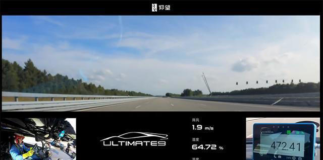 472.41km／h，比亚迪仰望U9打破全球电车极速纪录