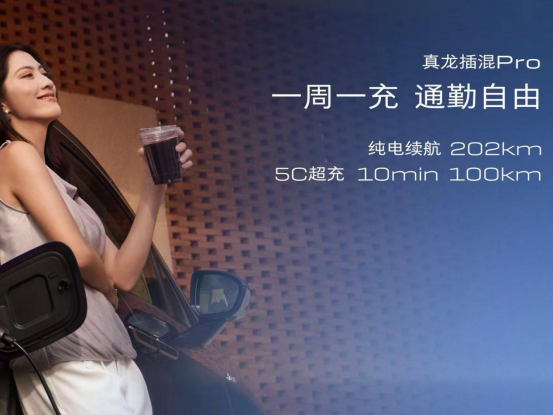 5C超充+1450km续航！全新别克GL8陆尊选哪款更合适？