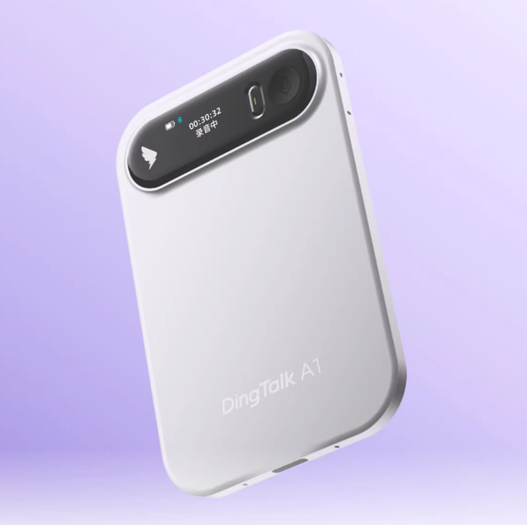 钉钉AI硬件DingTalk A1火速问世，研发团队四个月昼夜奋战