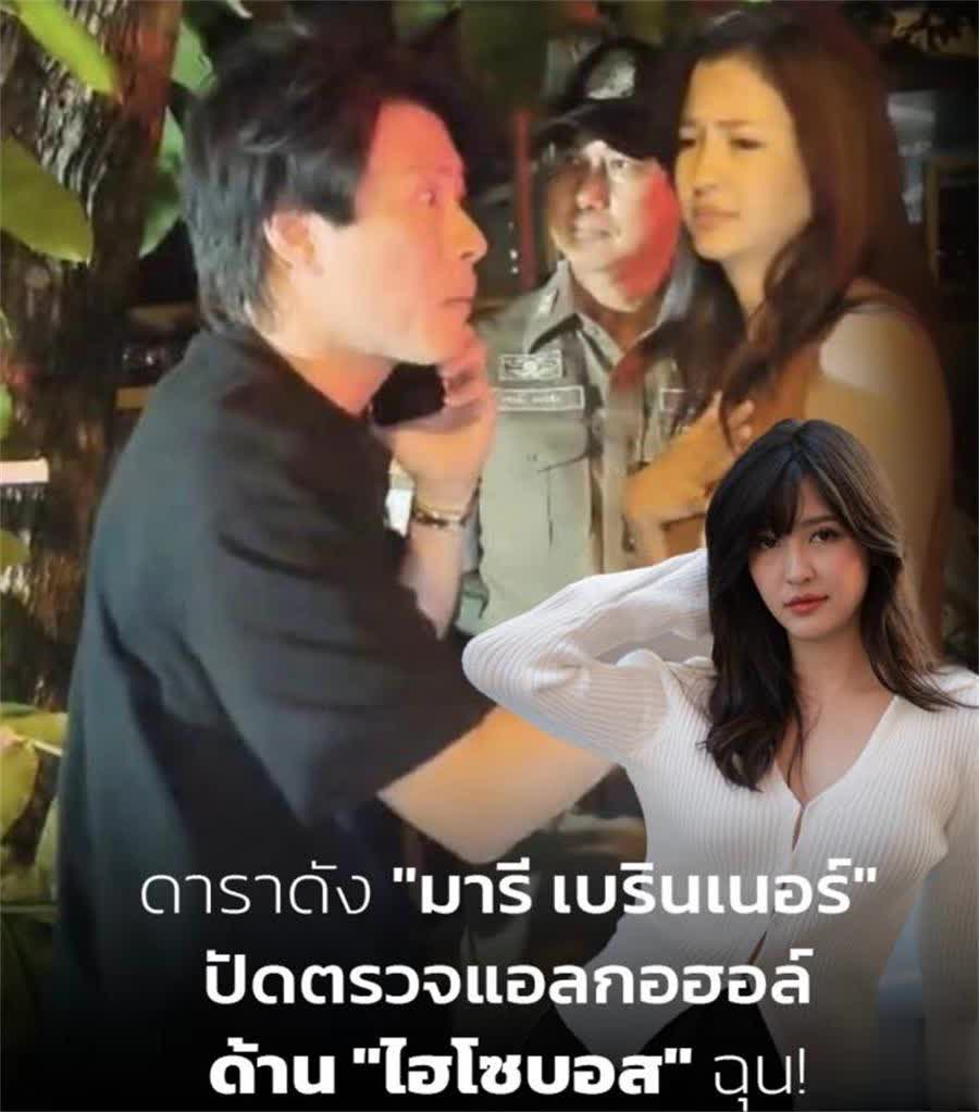 闺蜜与前夫偷偷交往双双被判刑，Cherreen唱歌嘲讽乐开花