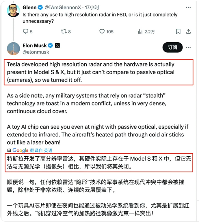 特斯拉终弃毫米波雷达！5年技术实验落幕，纯视觉路线成FSD唯一选择