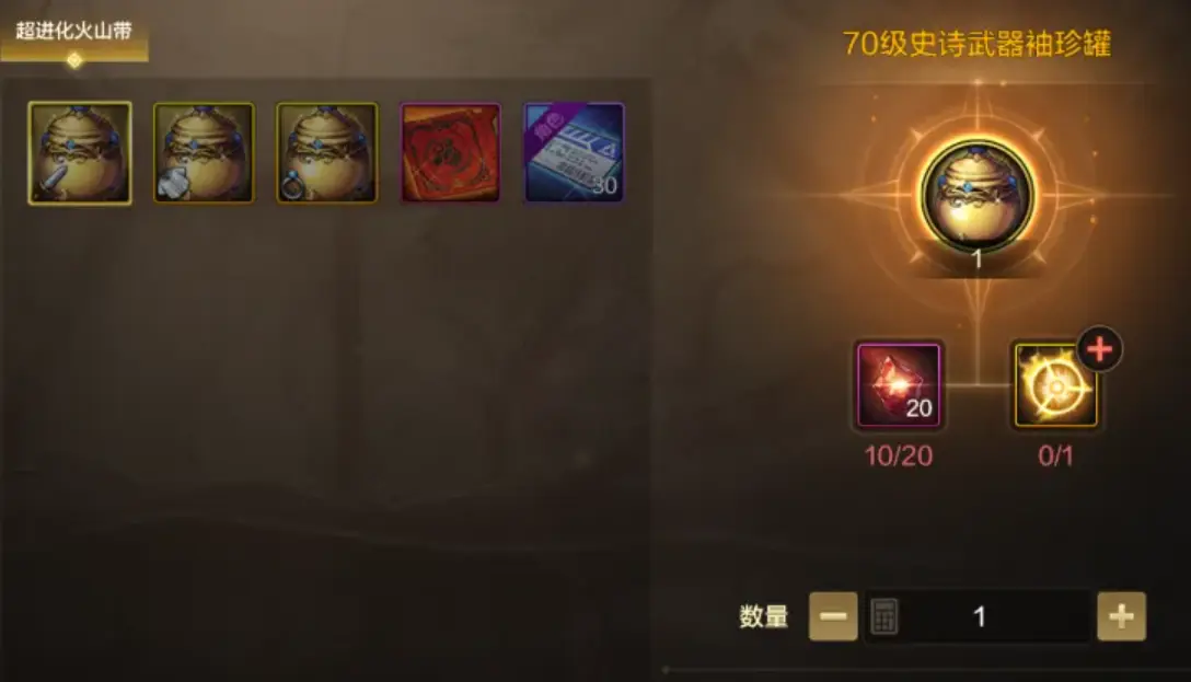 DNF手游：27号更新补偿，全民上线再领5个自选罐子，还有10件史诗和超凡