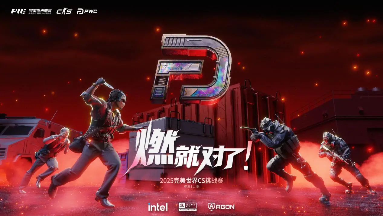 PWC中国区预选结束，正赛六强出炉！TYLOO、LVG、3DMAX、B8首亮相