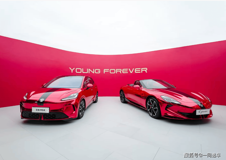 2025成都车展全新MG4上市，6.58万起售，打造10万级市场技术新标杆