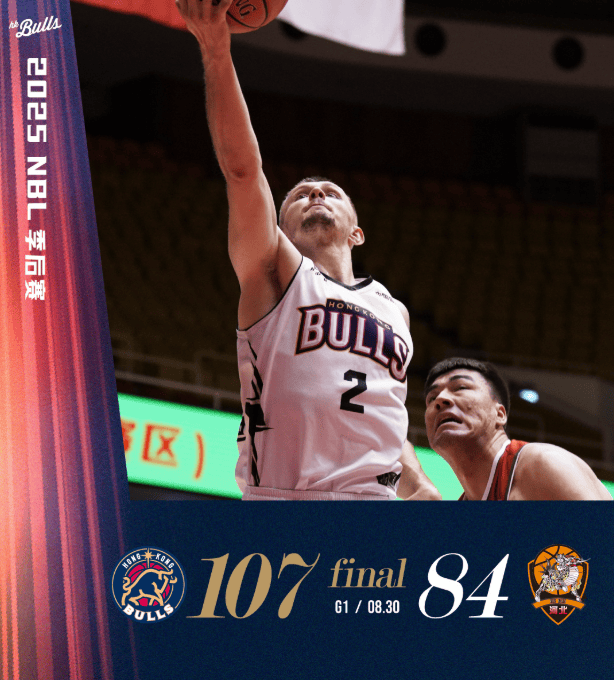 NBL季后赛：香港金牛107-84大胜石家庄翔蓝