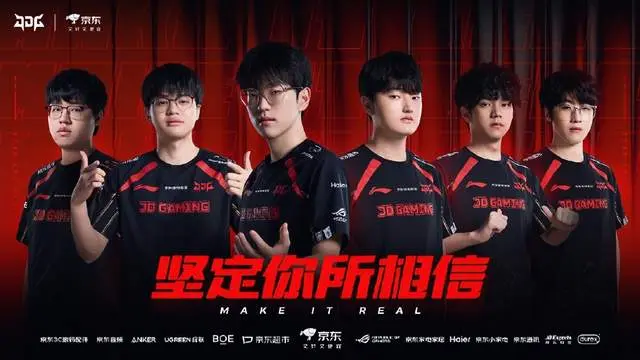 LPL季后赛：揭幕战BLG大战JDG，IG或零封对手EDG