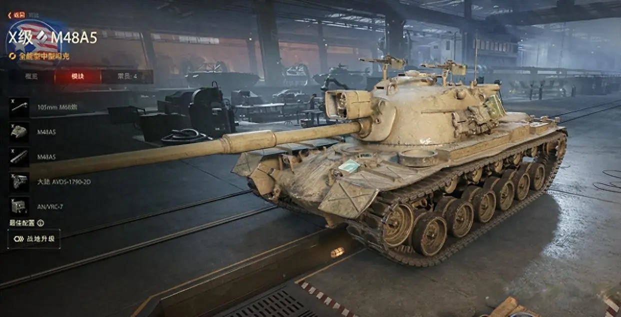 什么叫没有三扩？2.0版本新车XM69拥有《坦克世界》最强火控！