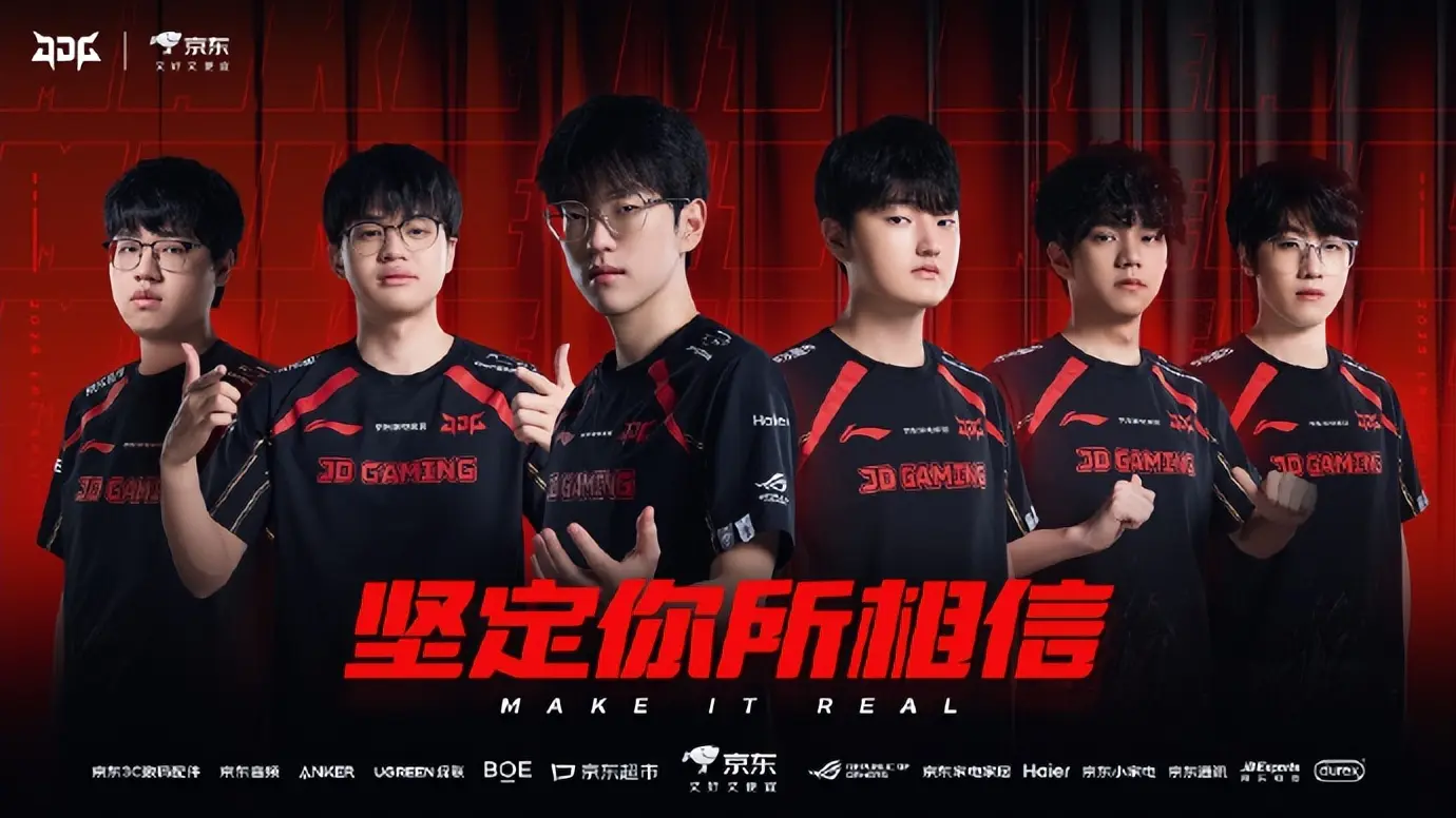 LPL季后赛开战！BLG将三杀JDG？IG对战EDG！