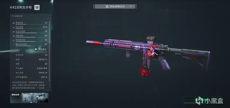 【09.06】S5赛季改枪合集 — K416