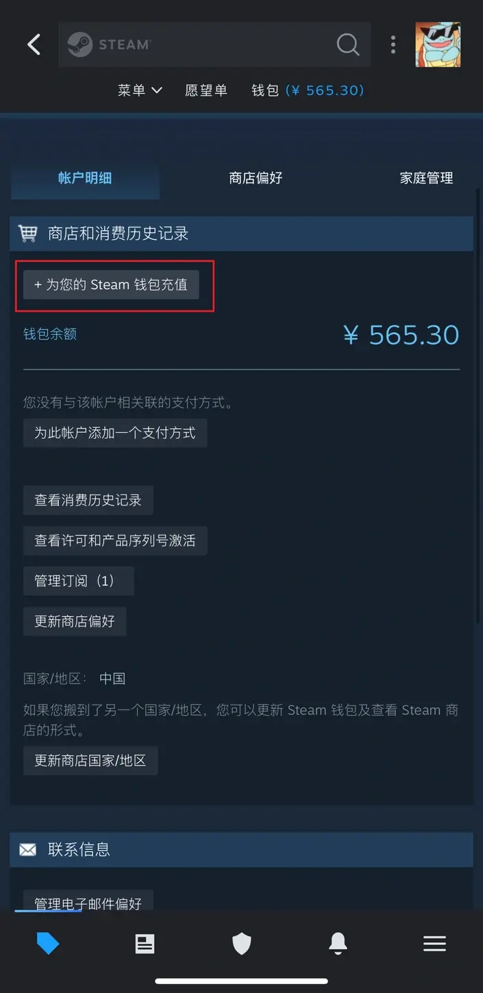 【软科普】CDKey篇：CDK是否安全？为什么CDK普遍比Steam直购便宜