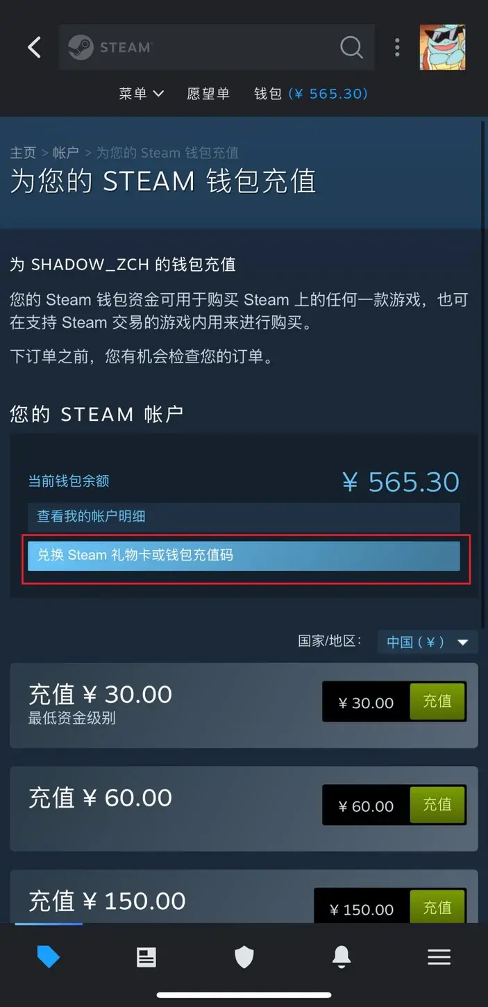 【软科普】CDKey篇：CDK是否安全？为什么CDK普遍比Steam直购便宜