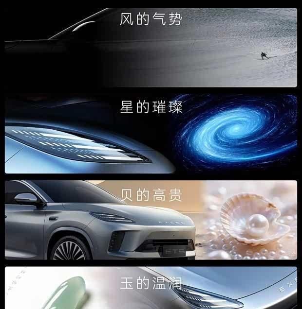 家用SUV又迎天花板，星途E05公布命名为ET5