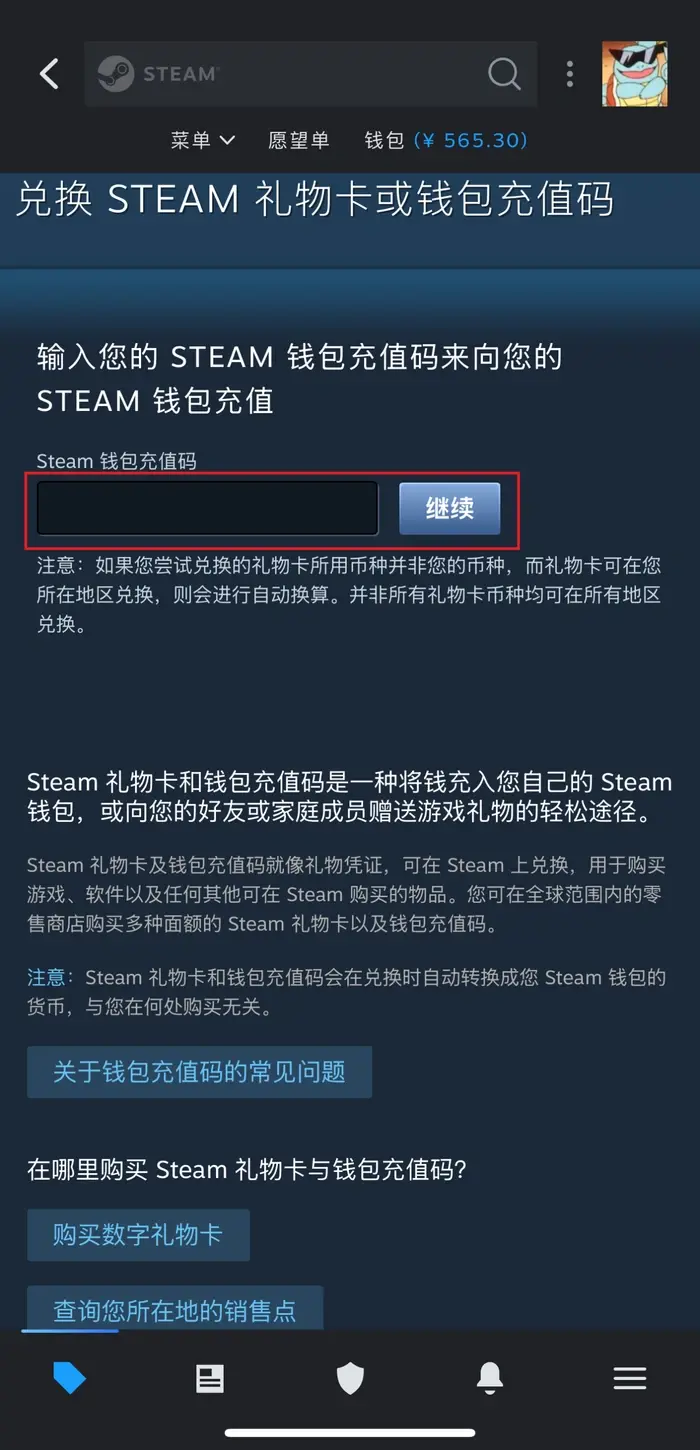 【软科普】CDKey篇：CDK是否安全？为什么CDK普遍比Steam直购便宜