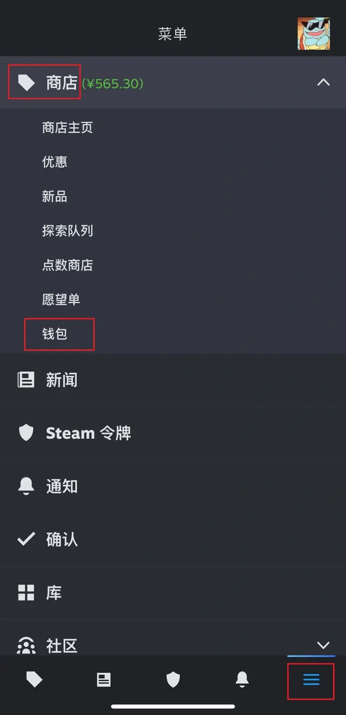 【软科普】CDKey篇：CDK是否安全？为什么CDK普遍比Steam直购便宜