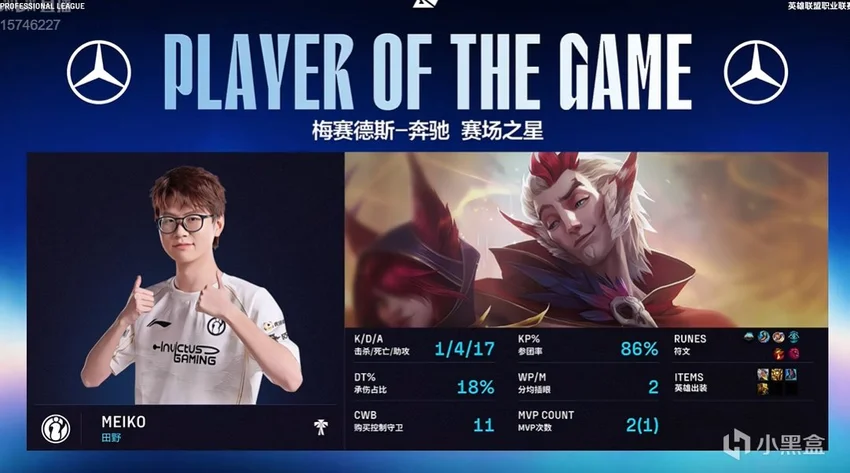 光速下班，恭喜IG 3：0 EDG，挺进下一轮对战BLG