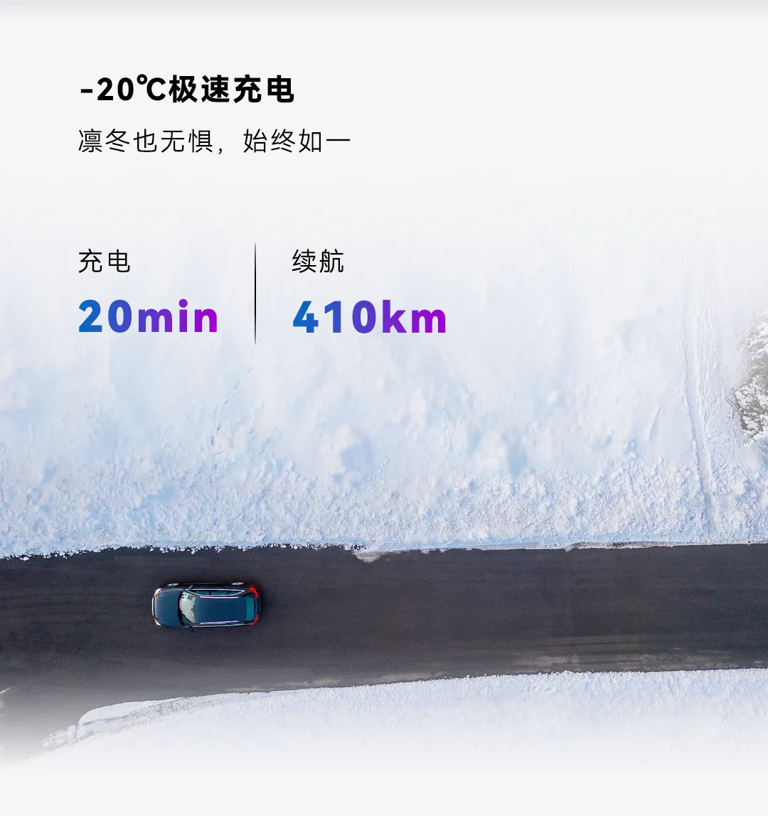 宁德时代推出 NP3.0 技术平台，同步发布神行 Pro 电池