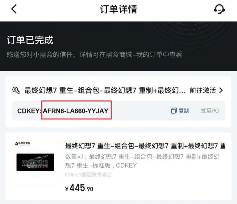 【软科普】CDKey篇：CDK是否安全？为什么CDK普遍比Steam直购便宜
