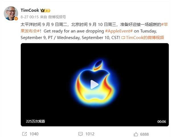 库克微博官宣iPhone17！配置价格全曝光，华为Mate80还值得等吗？