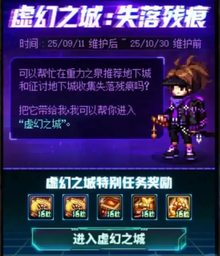 DNF9月SS跨界“6大装备”推荐！伤害+手感+积分，选对提升最大化