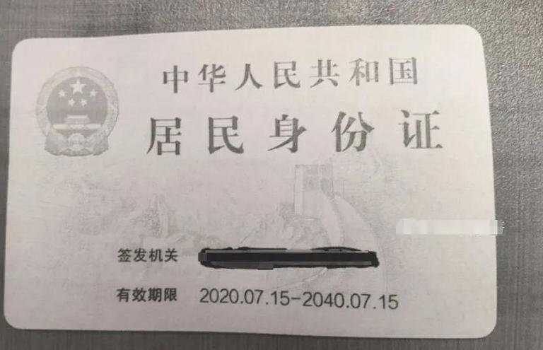 复印身份证时边上放枚硬币，很多人都不知道为啥！