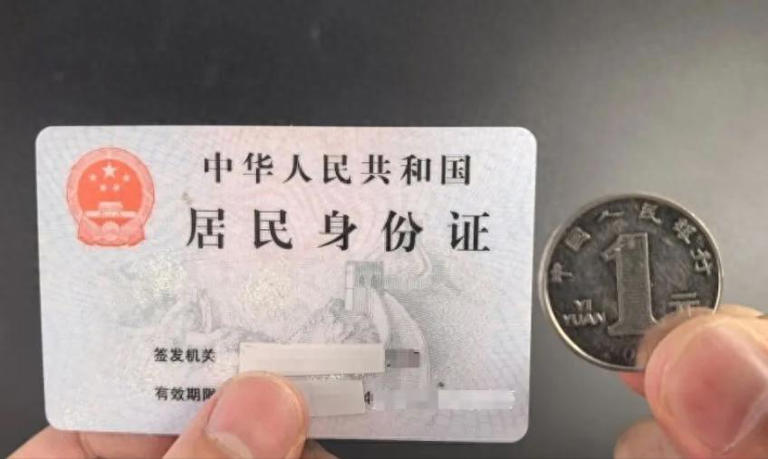复印身份证时边上放枚硬币，很多人都不知道为啥！