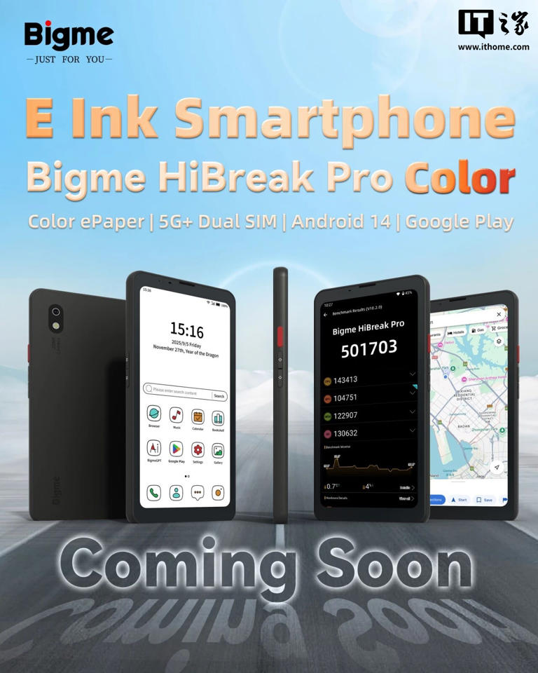 Bigme 大我 HiBreak Pro Color 护眼彩墨屏手机亮相